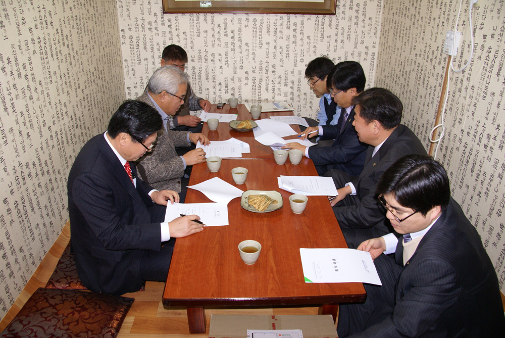 대한전문건설협회 부산광역시회